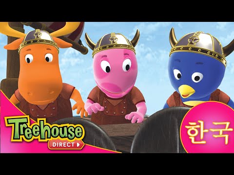 Backyardigans Myvi Xyz