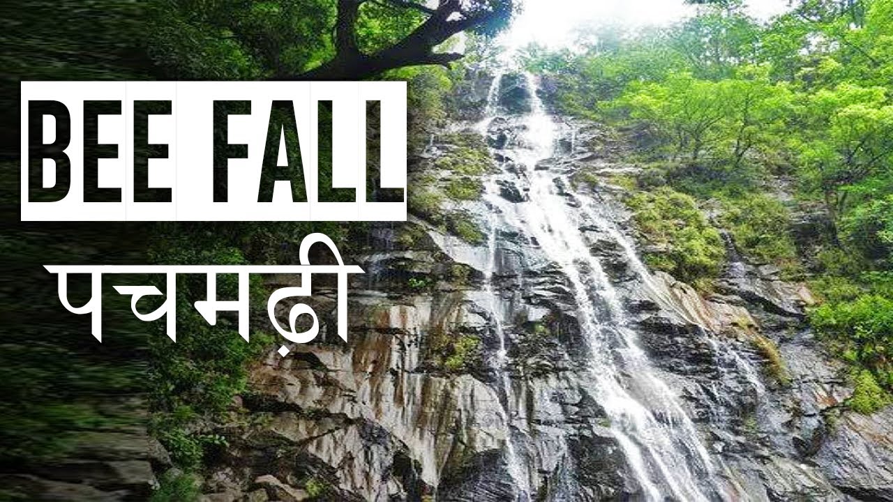 PACHMARHI - म.प्र. का स्वर्ग । Heaven in M.P. | Pachmarhi Tour [ Hindi ...