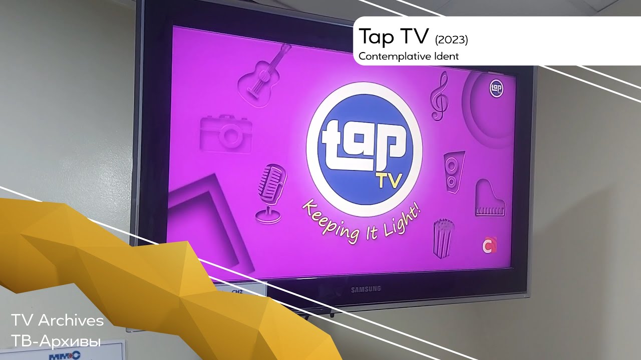 Tap TV Station ID 2023 - Contemplative - YouTube
