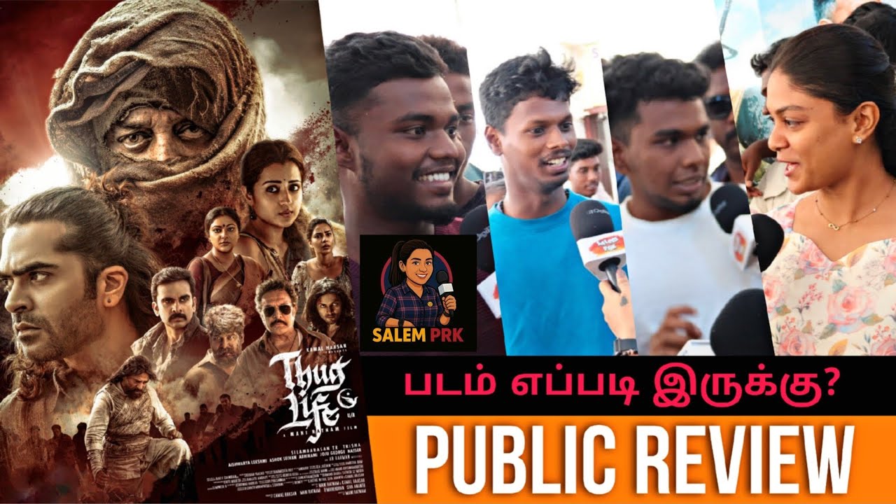 😂 Thug Life இல்ல! | 🤦🏻‍♀️18+ Scene Yethuku, யாரு படம்னே புரியல? Honest ...