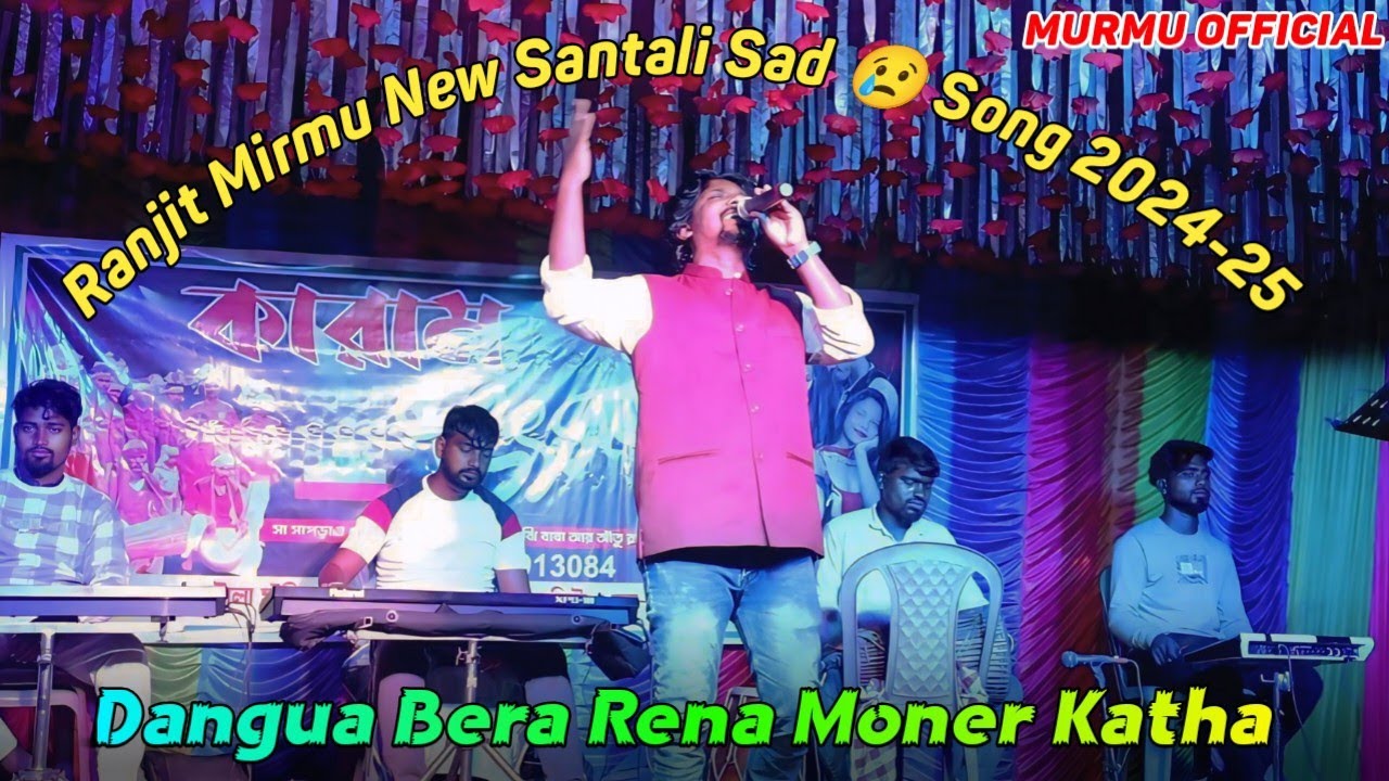 Dangua Bera Rena Moner Katha || Ranjit Mirmu New Santali Sad 😢 Song 2024-25 || Murmu Official ...