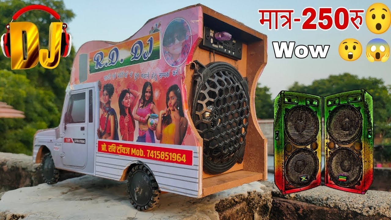 Bolero pickup Dj Set Unboxing and testing ||Mini Dj Sound toy|| # ...