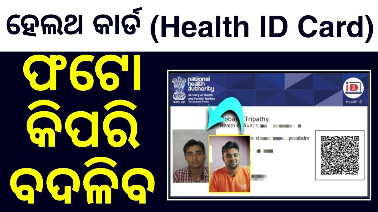 Health Id Card Photo Change - How To Change ABHA Card Photo - Create ...