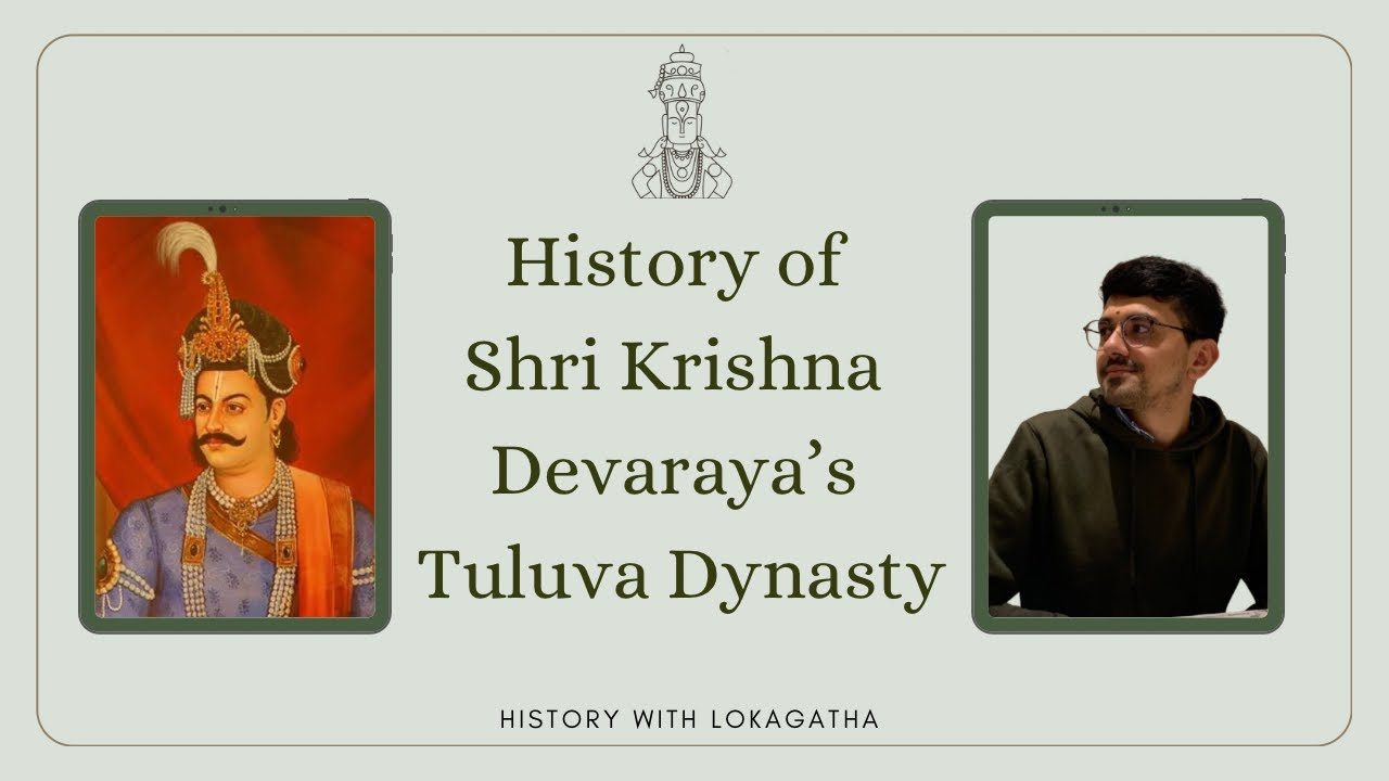 Origin of Tuluva Dynasty // तुलुव राजवंश की उत्पत्ति - YouTube