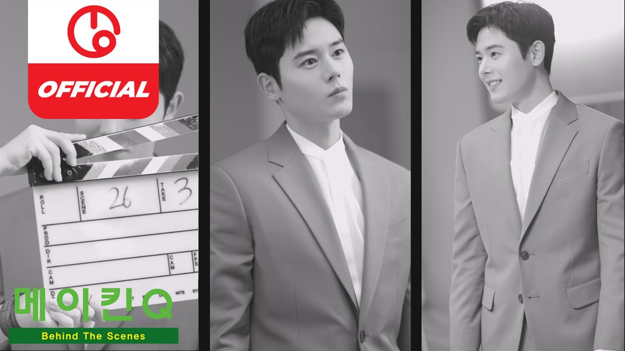 [MAJOR9/김동준] 김동준(KIM DONG JUN) '메이킨Q (MAYQUEEN-Q)' Behind The Scenes 2 (Making Film) - YouTube