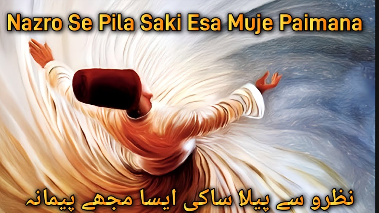 Nazro Se Pila Saki Esa Muje Paimana / نظرو سے پیلا ساکی ایسا مجھے ...