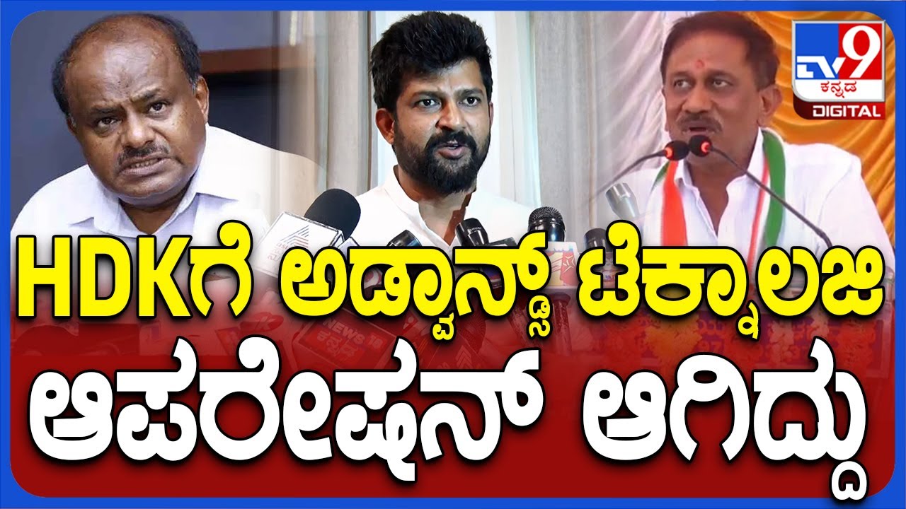 Pratap Simha: ಬಂಡಿಸಿದ್ದೇಗೌಡ HDK ಆಪರೇಷನ್ ಬಗ್ಗೆ ಆಡಿದ ಮಾತಿಗೆ ಪ್ರತಾಪ್ ಸಿಂಹ ...