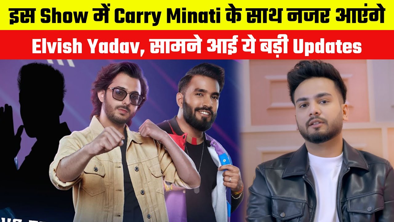 Elvish Yadav will be seen with Carry Minati in this show of Amazon Mini ...