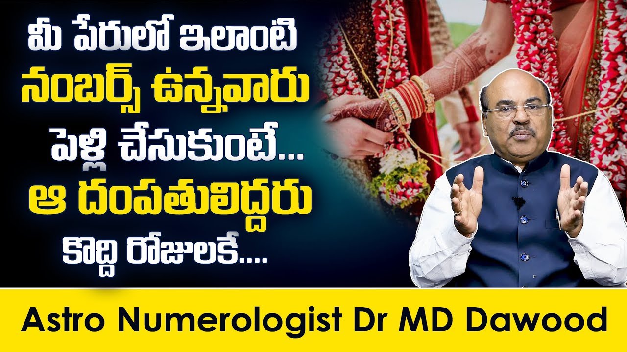 Marriage Compatibility: Astro Numerologist Dr MD DAWOOD about Marriage ...