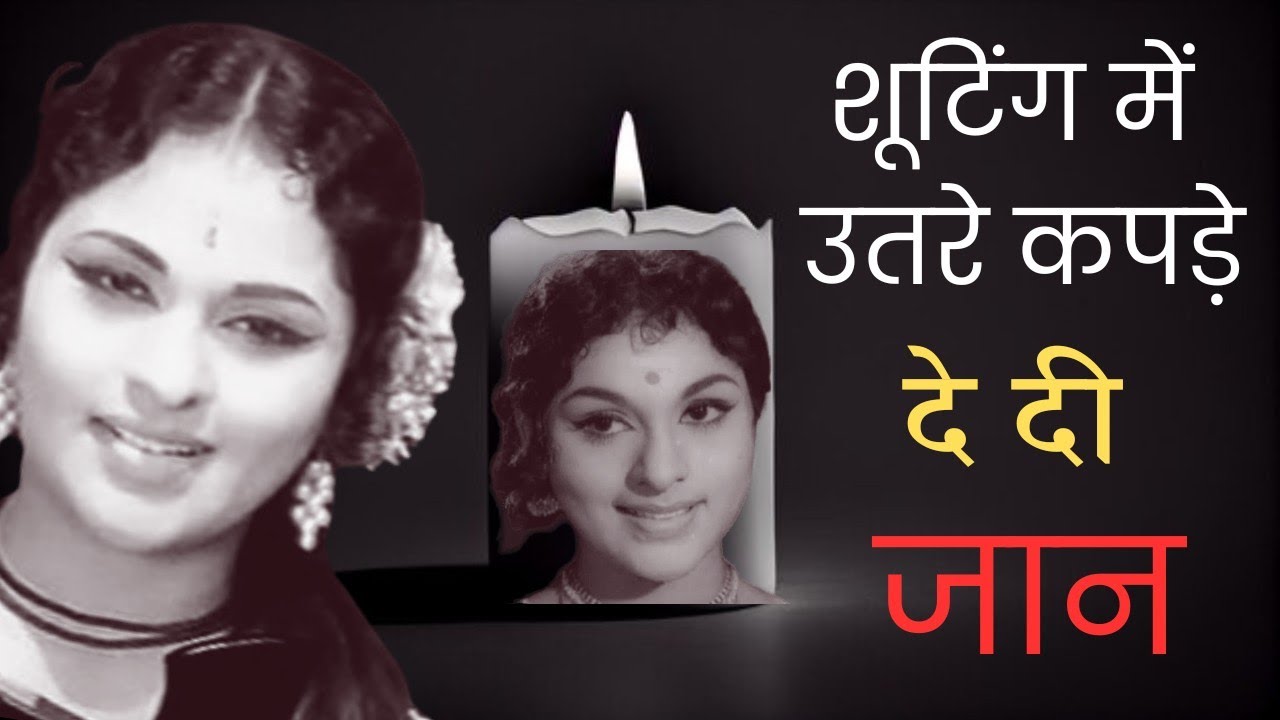Vijayasree still the Marilyn of Malayalam Cinema@TabassumTalkies ...