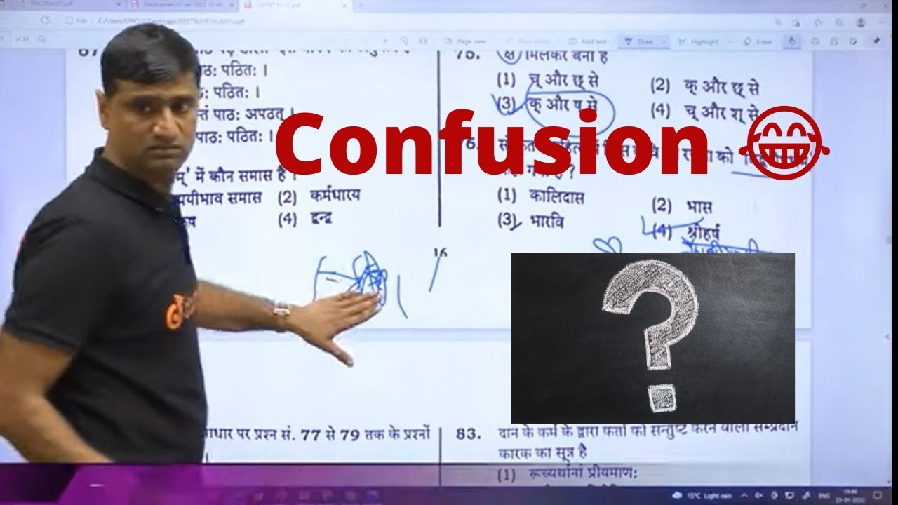 doubtnut teacher ka confusion 😂 funny video.. 😂 - YouTube