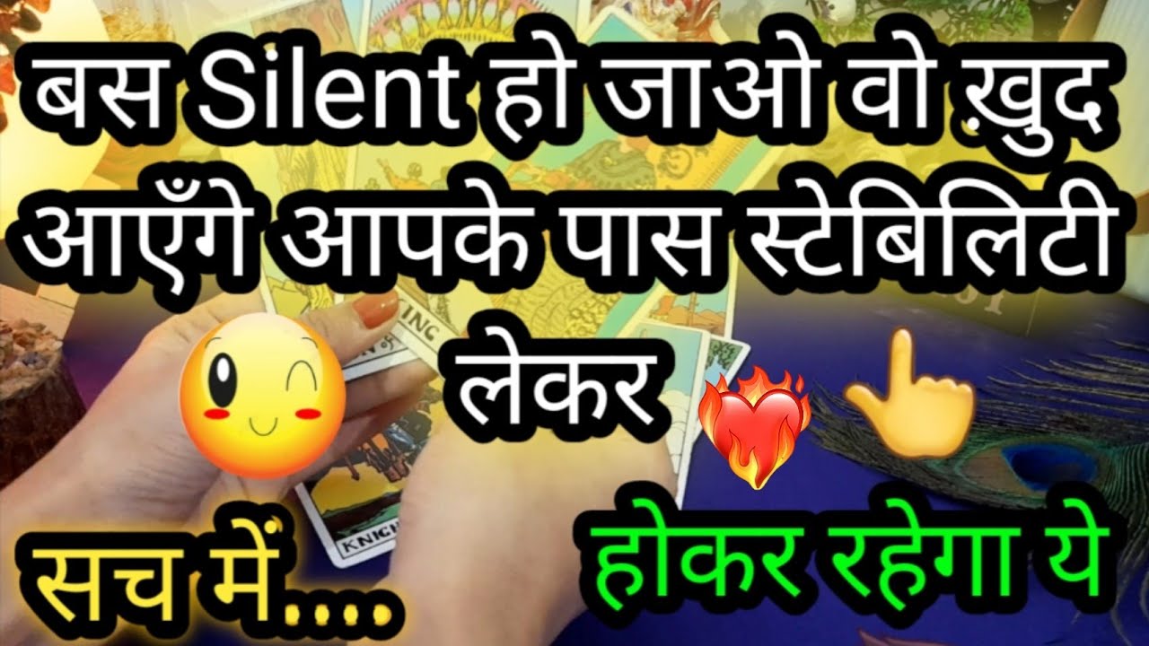 WAIT OR MOVE ON KYA AAPKO AAPKE PARTNER KA INTEZAR KARNA CHAHIYE wait-or-move-on-kya-aapko-aapke-partner-ka-intezar-karna-chahiye