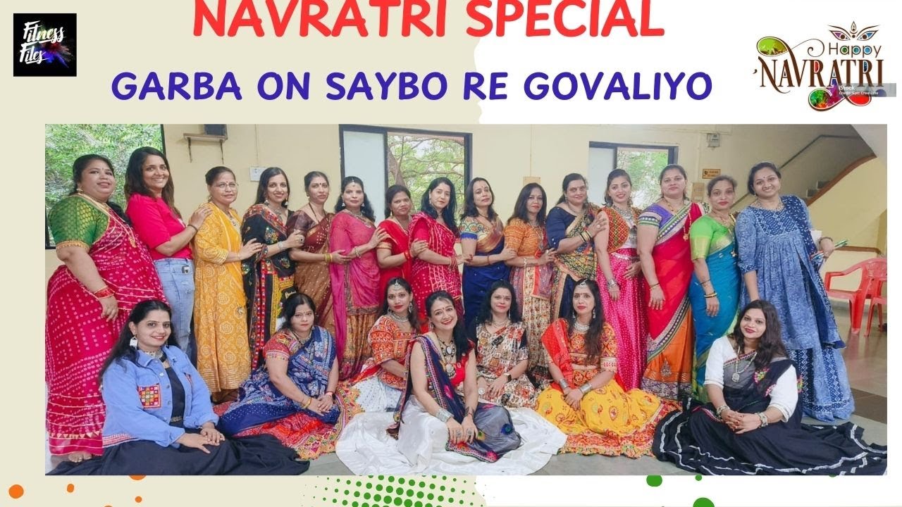 NAVRATRI CELEBRATION * GARBA *SAYBO RE GOVALIYO - YouTube