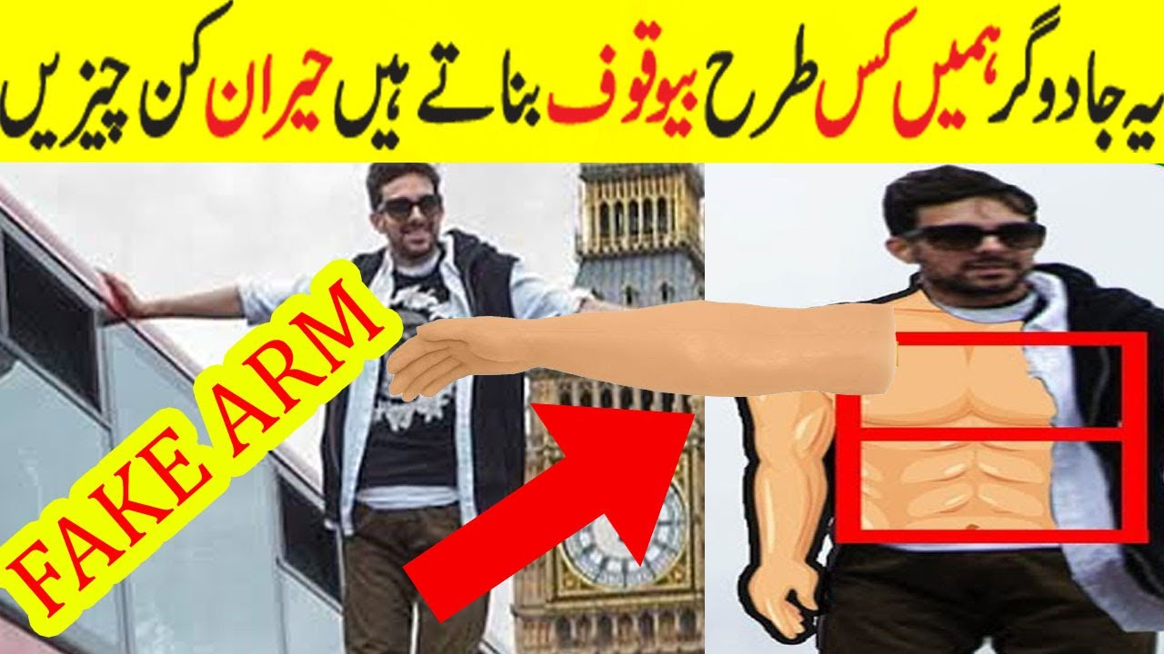 Dynamo's Greatest Magic Tricks Finally Revealed | Topish Facts - YouTube