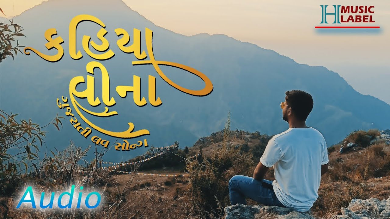 Kahiya Vina Official Music Gujarati Love Song 2023 letest urban ...