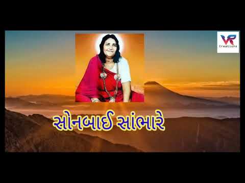 🙏Aai shree Sonal ma🙏 status video📽 VR Creation - YouTube