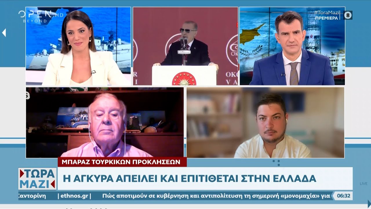 Μπαράζ τουρκικών προκλήσεων: Η Άγκυρα απειλεί και επιτίθεται στην ...
