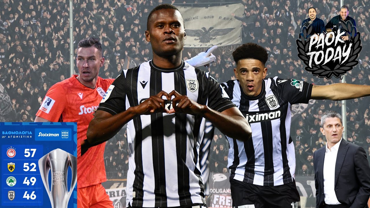 PAOK Today Live: Ποιες μεταγραφές θέλουμε για τα 100 χρόνια, ο άλλος ...