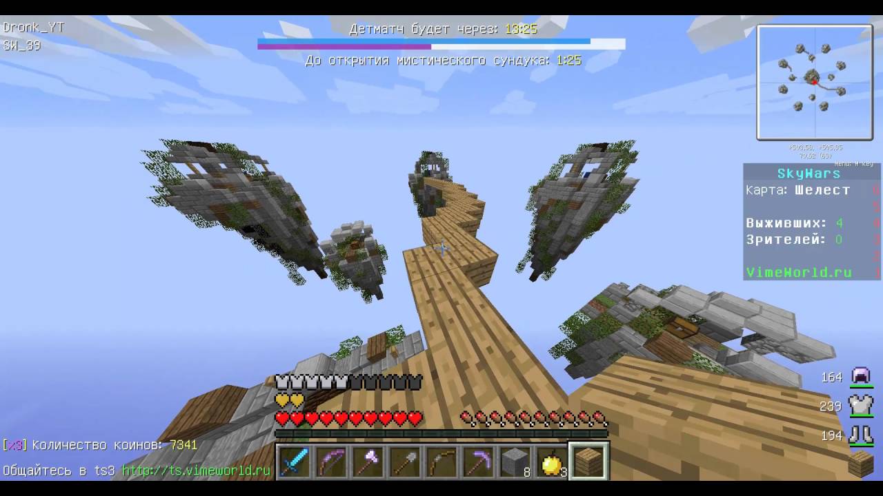 VimeWorld:SkyWars#1 - YouTube