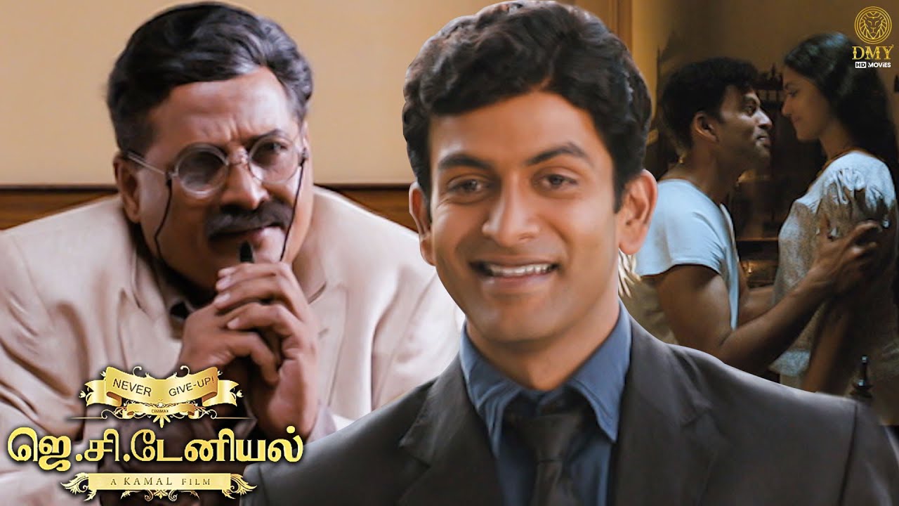 Inspiring Story of Malayalam Director J.C Daniel | J.C Daniel Movie ...