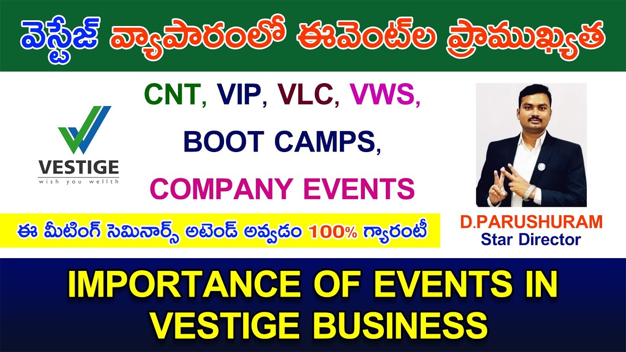 Vestige | ఈ మీటింగ్ సెమినార్స్ అటెండ్ అవ్వడం 100% గ్యారంటీ| Importance ...