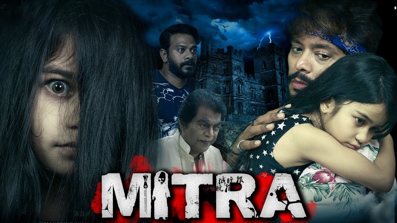RAHASYA GHAR Hindi Dubbed South Horror Movie HD Hindi Dubbed Horror rahasya-ghar-hindi-dubbed-south-horror-movie-hd-hindi-dubbed-horror
