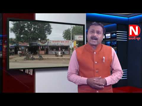 DAMAJI NEWS 08 09 2020