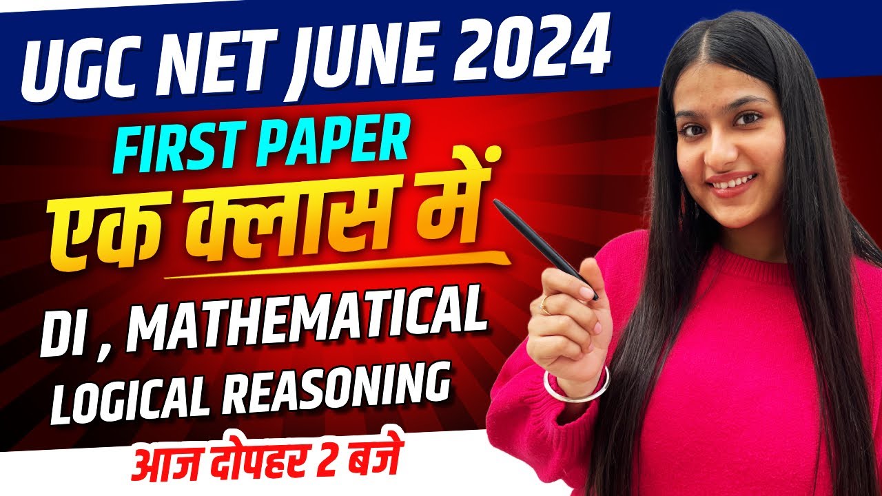 UGC NET PAPER 1 | UGC NET PAPER 1 PREPARATION | UGC NET PAPER 1 ...