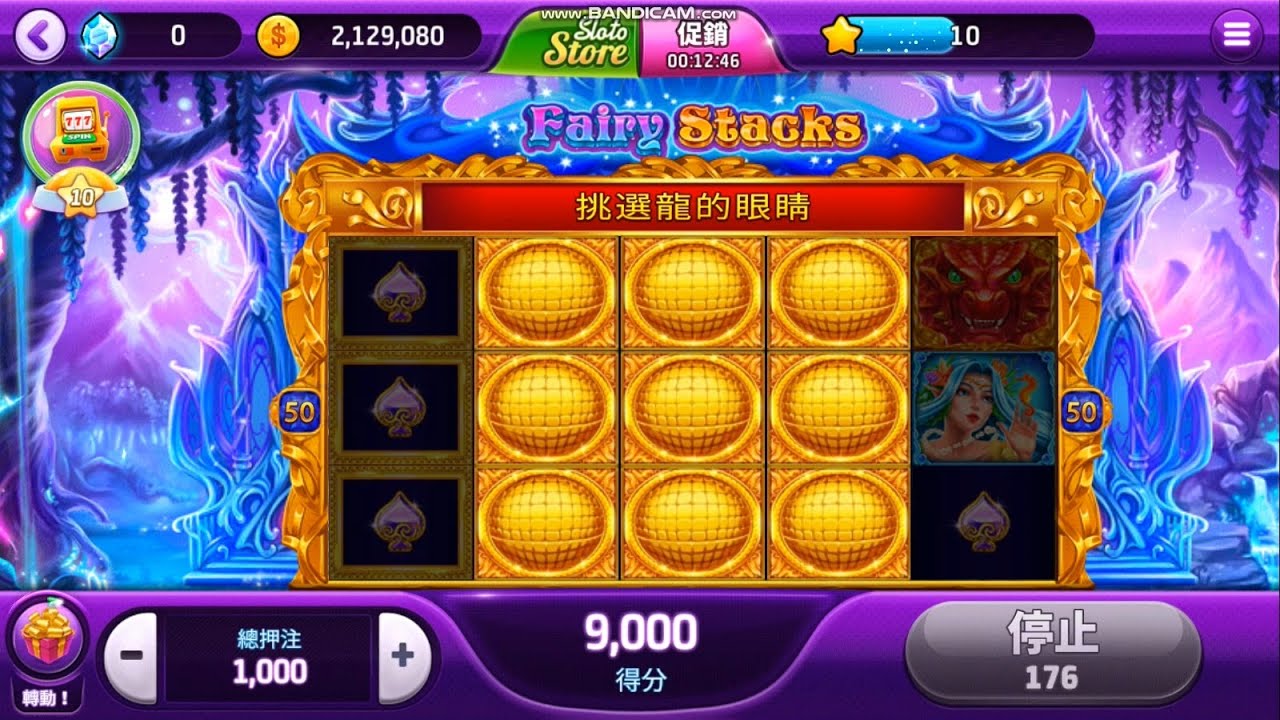 Fairy Stacks | FG | Slotomania - YouTube