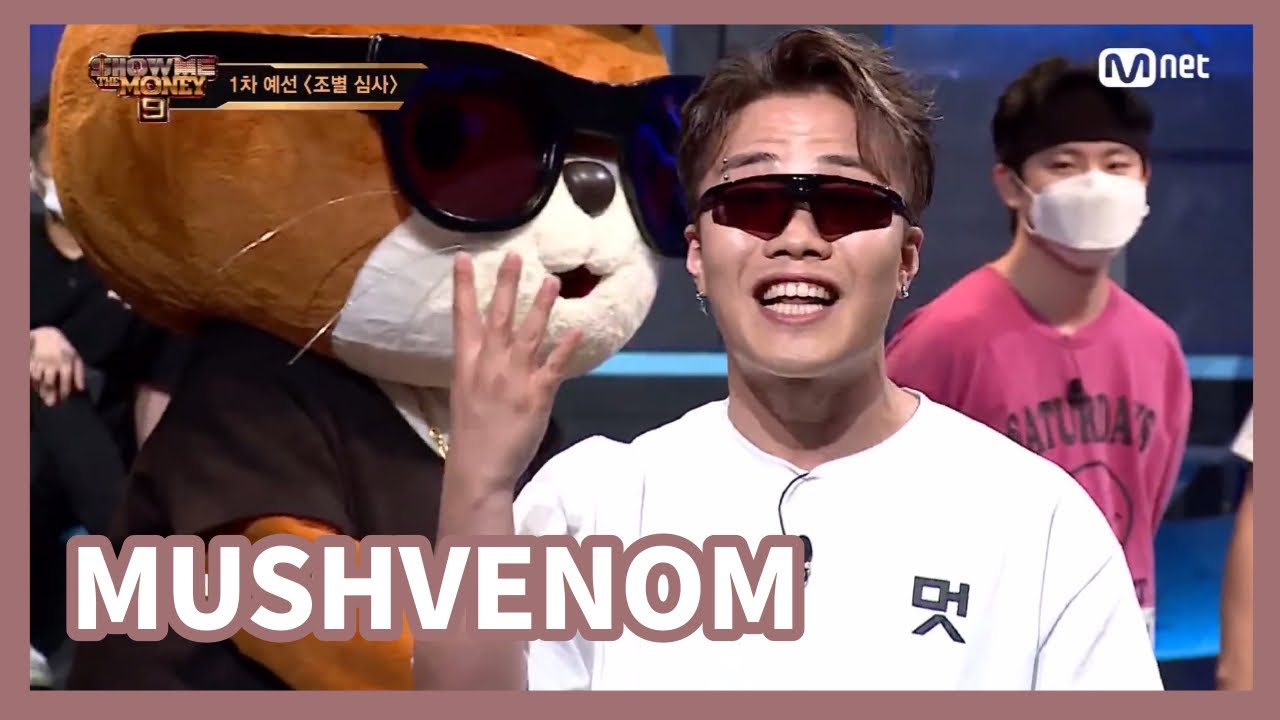 【日本語字幕】SMTM9 1次予選 MUSHVENOM - YouTube