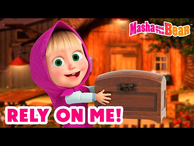 Masha and the Bear 2024 🤝 Relay on me! 🤗 Best episodes cartoon ...