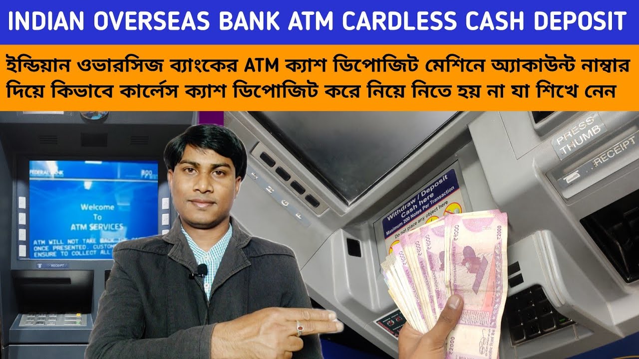 How To Indian overseas Bank ATM cardless cash deposit number mobile ...