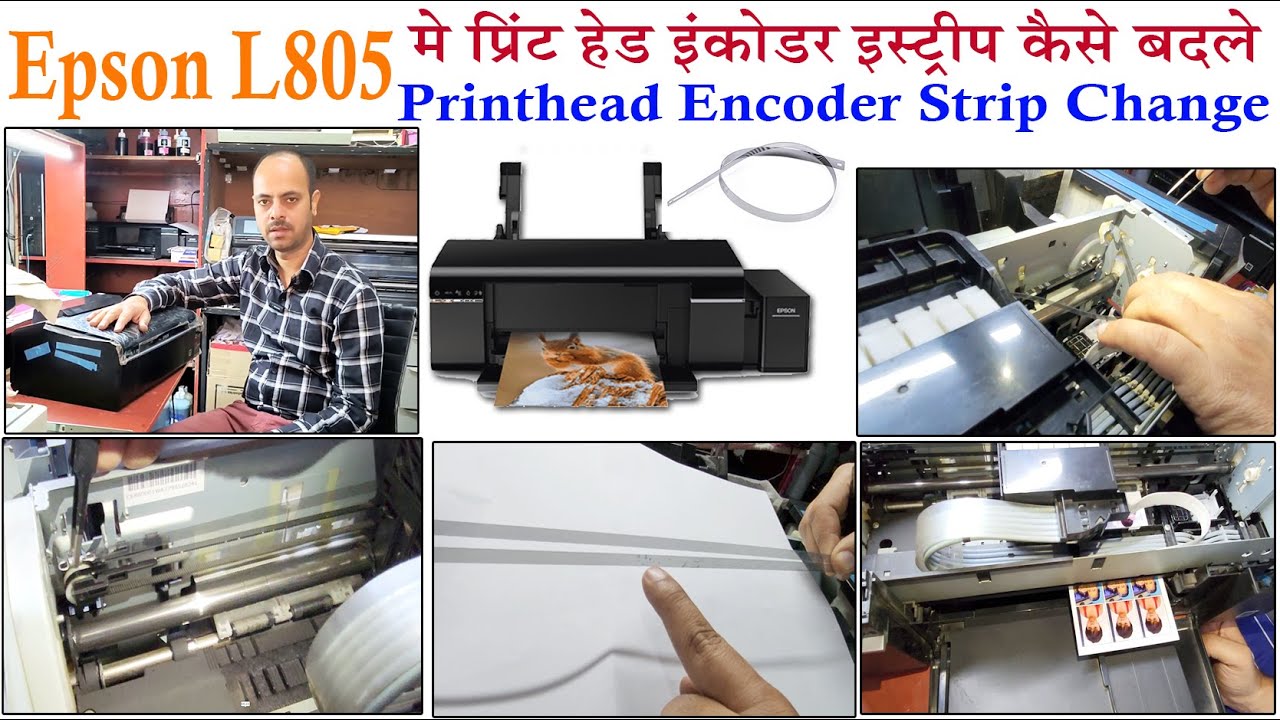 Epson L805 Printhead Encoder Strip Change I hindi, Urdu, English Sub ...