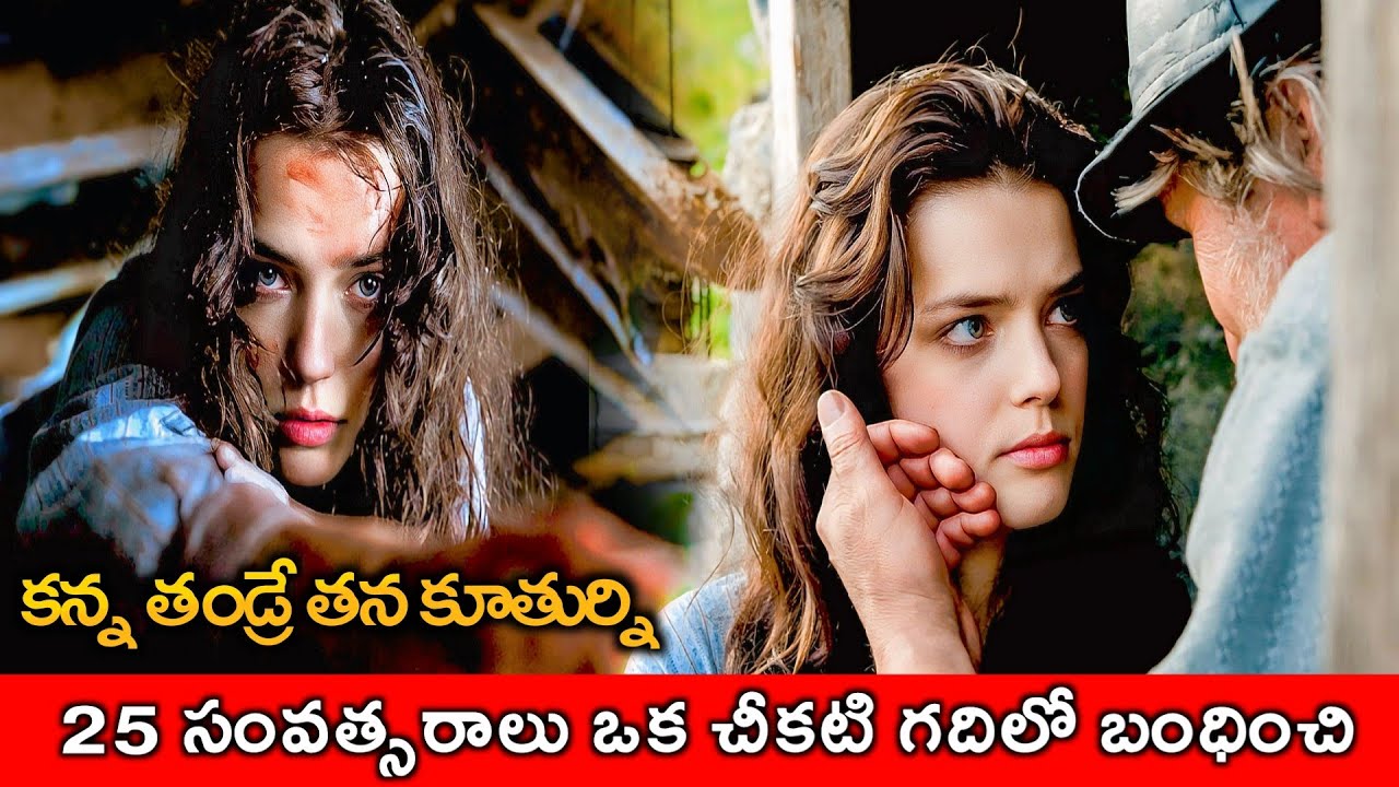 చివరిలో ట్విస్ట్ Hollywood horror movie explained in telugu - YouTube