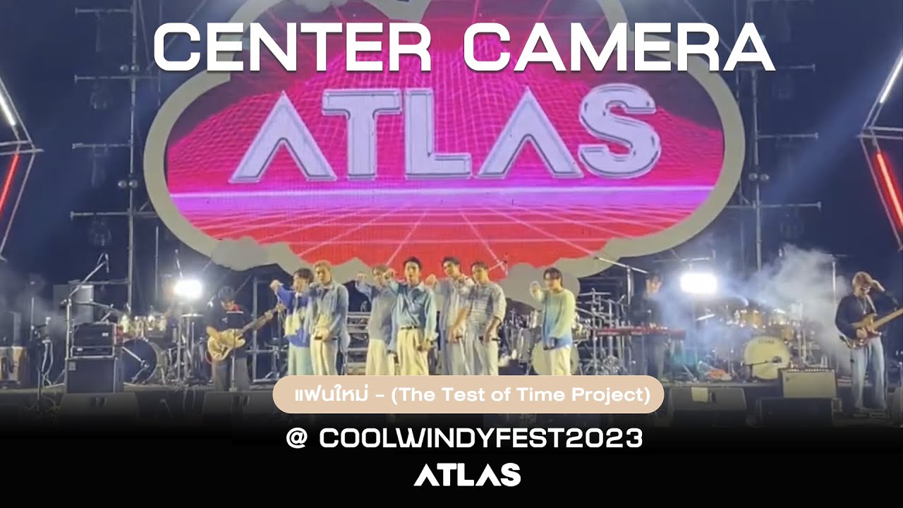 [Center Camera] แฟนใหม่ - ATLAS (The Test of Time Project ...