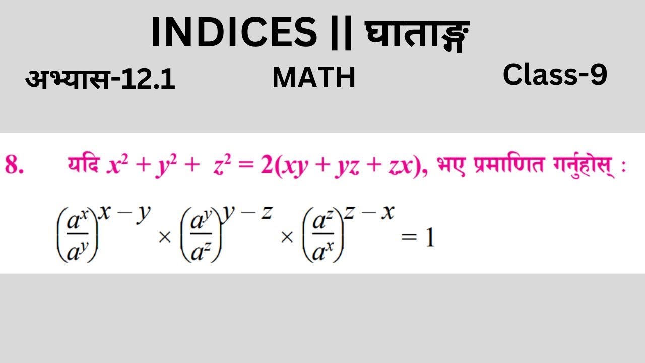 class 9 math chapter 12 in nepali || Indices class -9 in Nepali || part ...
