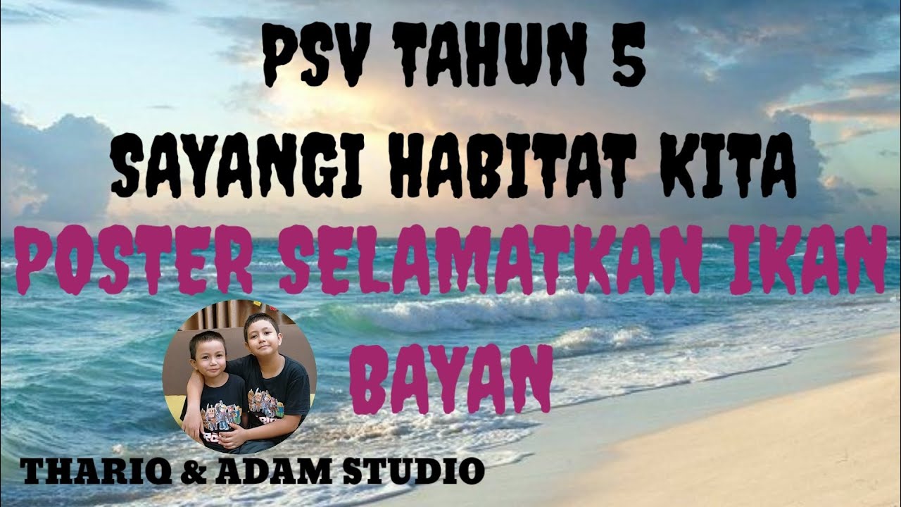 PSV TAHUN 5:SAYANGI HABITAT KITA-POSTER SELAMATKAN IKAN BAYAN - YouTube