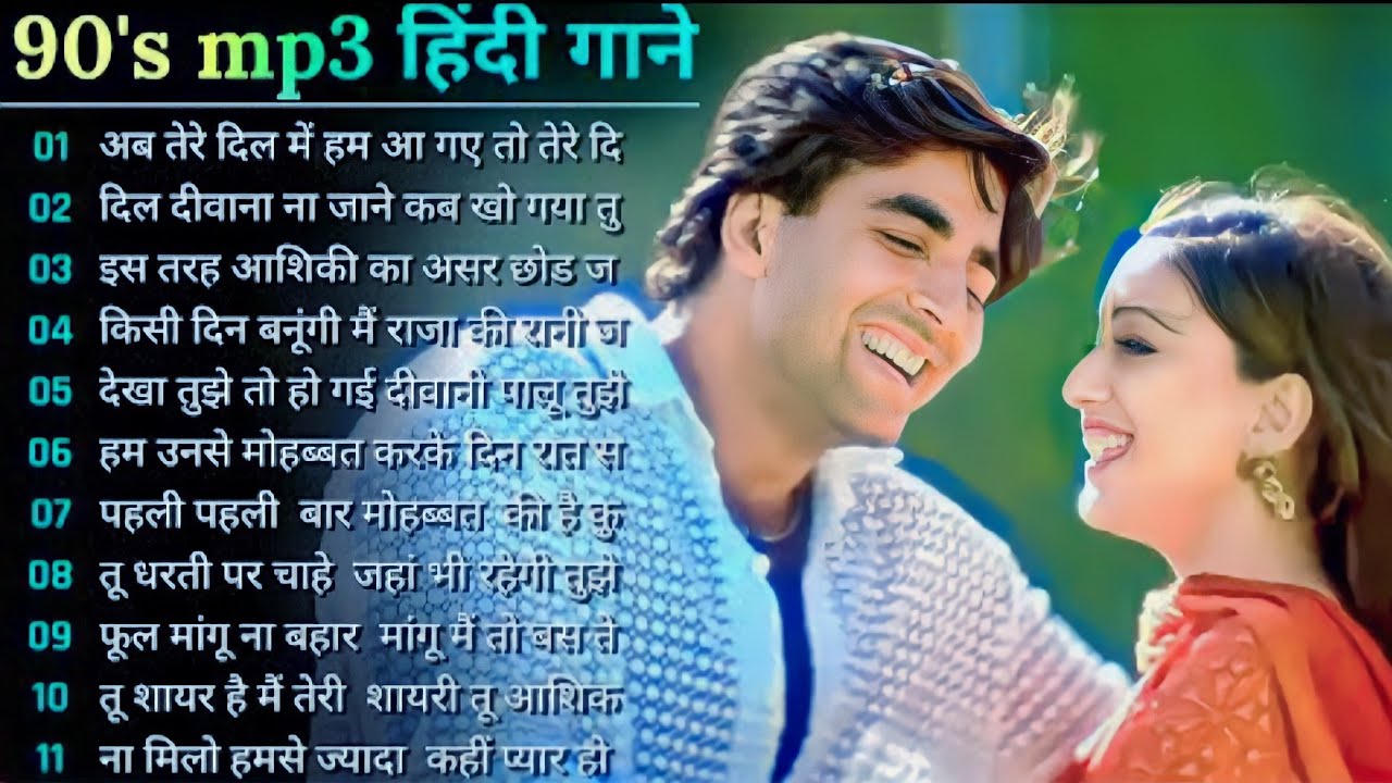 Hindi Gana🌹Sadabahar Song 💖हिंदी गाने 💔Purane Gane Mp3 💕Filmi Gaane ...
