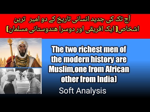 The Richiest Men of the World | Musa Mansa | Nizam of Hyderabad | Soft ...