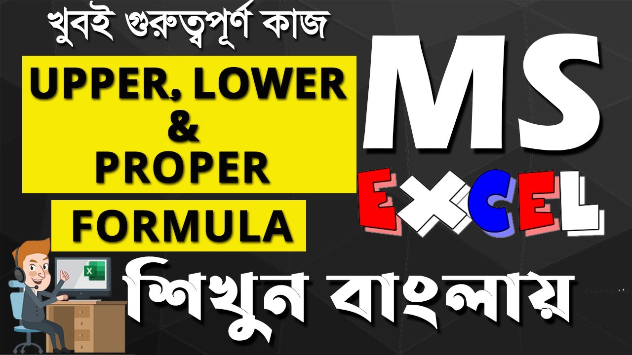 How To Use Upper Lower And Proper Formula In Excel Only Excel Tutorial