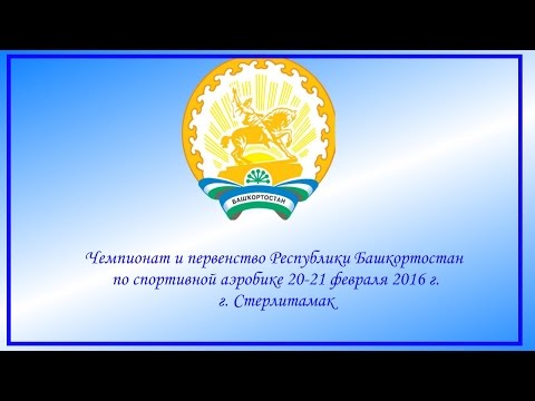 Гущина Валентина. Соло девушки 15-17 лет г. Кумертау