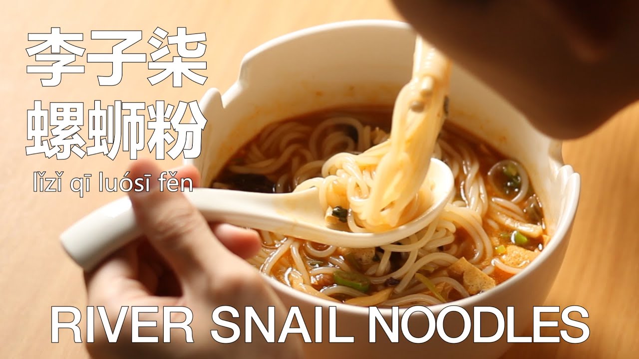 Eating famous YouTuber - LIZIQI 李子柒 's instant noodles | LuoSiFen 螺蛳粉 ...