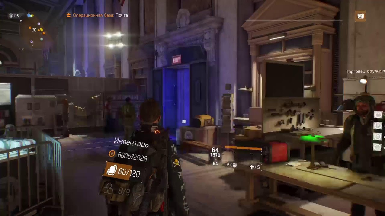 Division 1.. (game Ps4pro)PS5.🎮😉🥤😏/🏆🎮 02.04.2025. # - YouTube