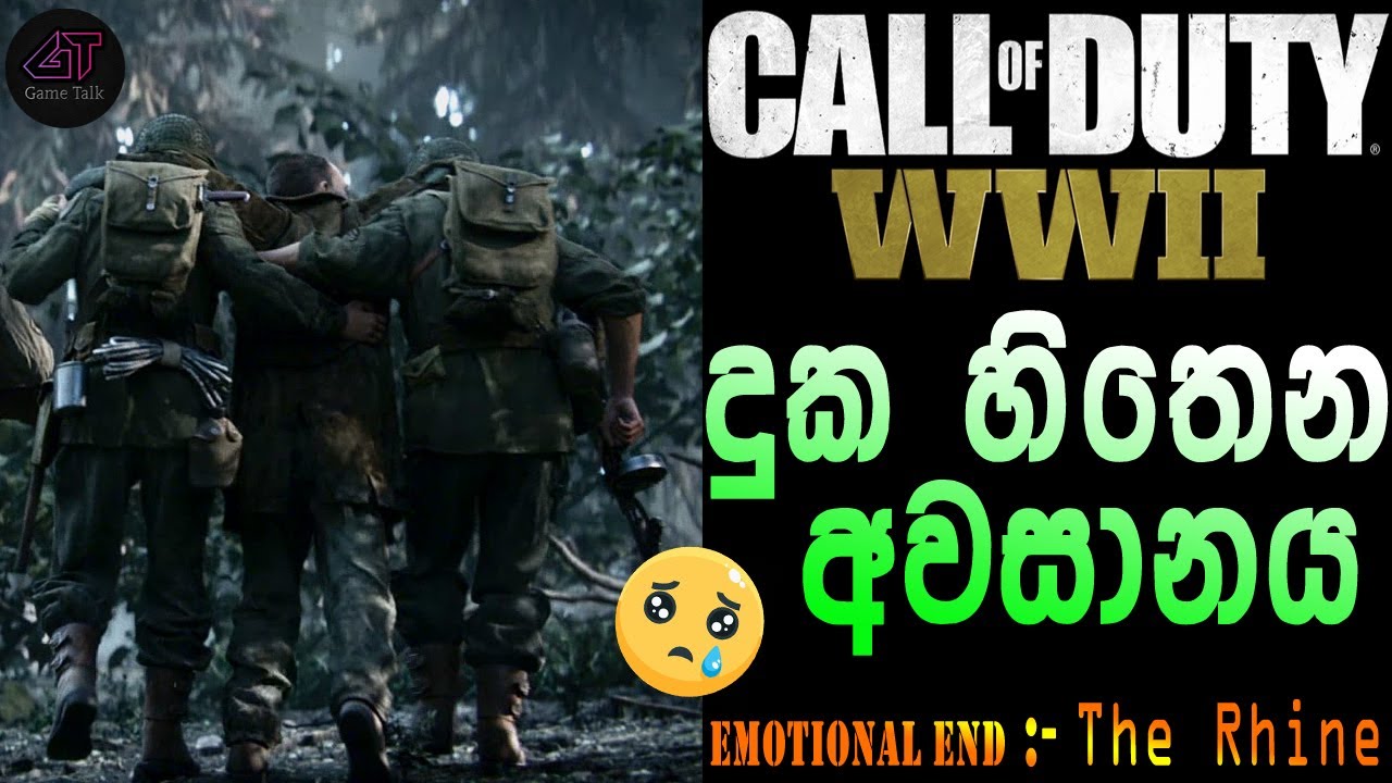 Call of duty WW2 | Last Mission "THE RHINE" (දුක හිතෙන අවසානය ...