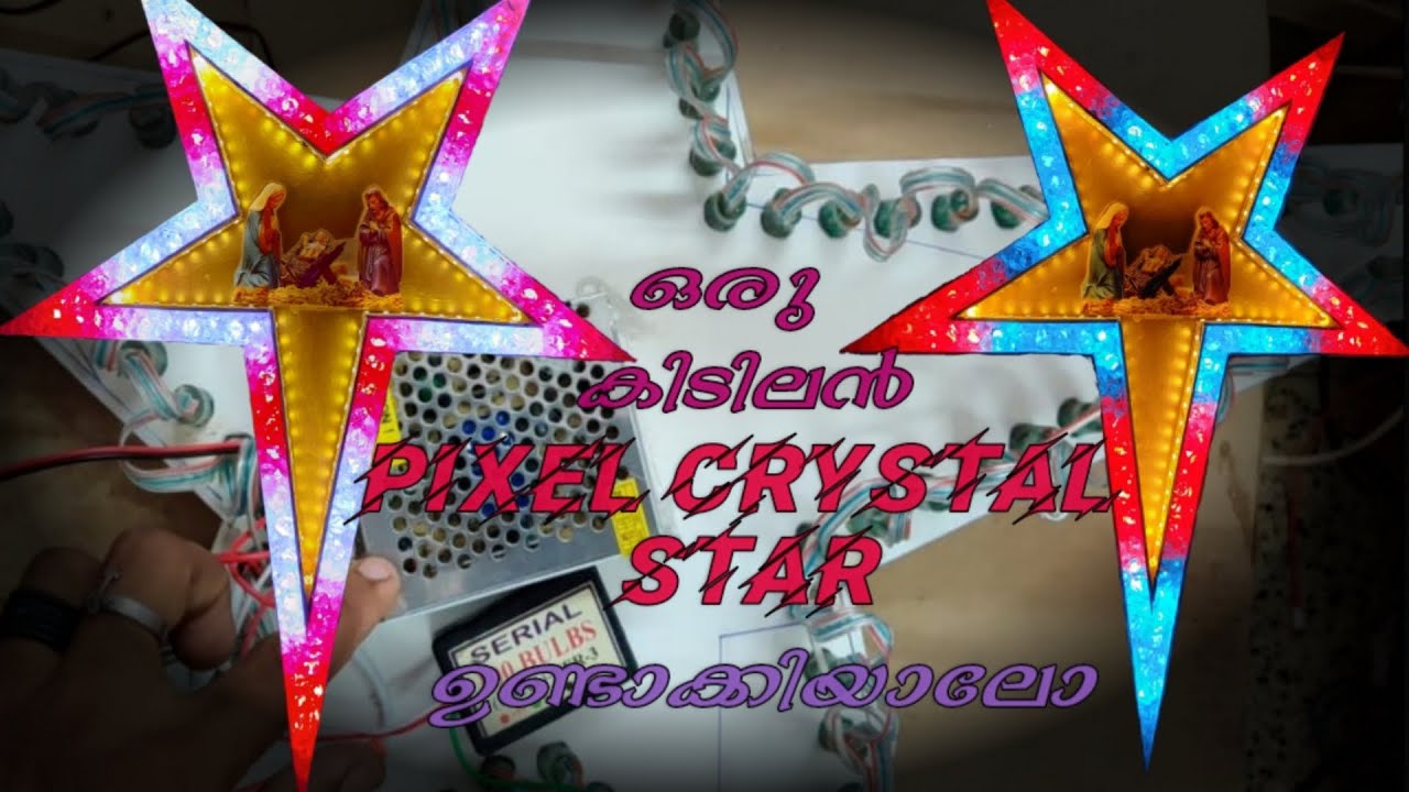 PIXEL CRYSTAL STAR | How to make a Pixel Crystal Star at home | Verity ...