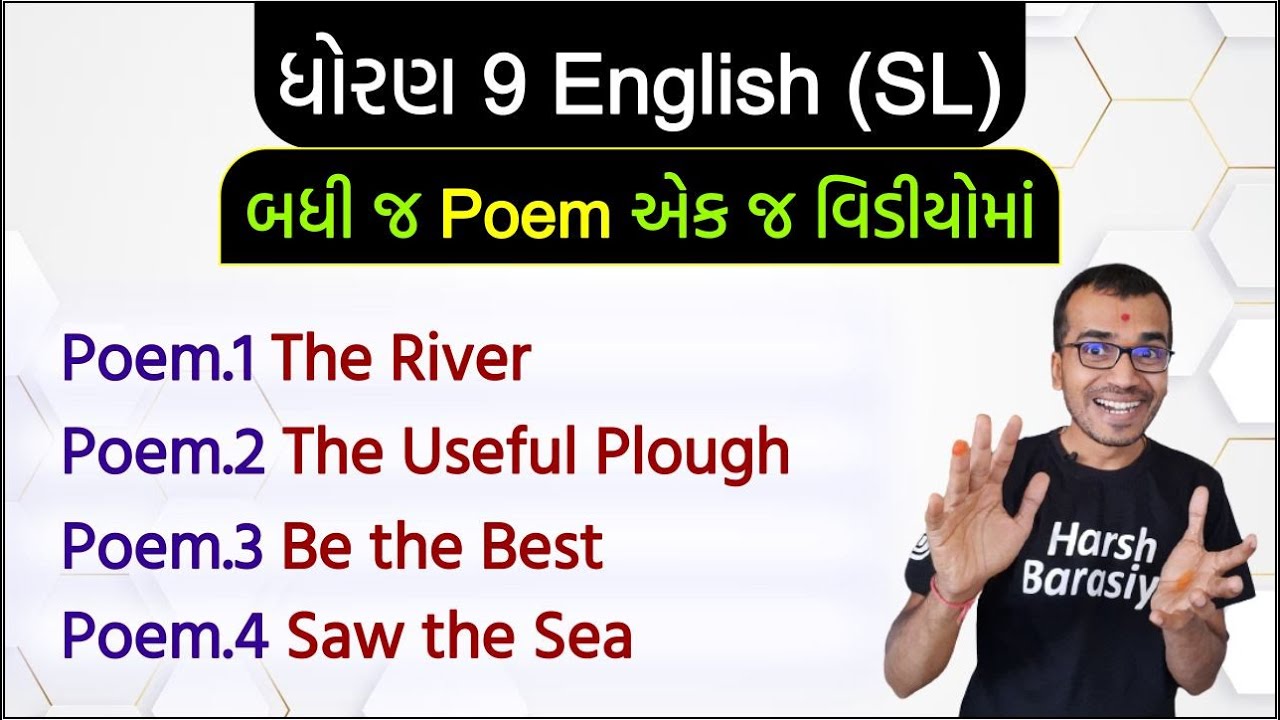Std.9 English All Poems | Harsh Barasiya | The River, Helpful Plough ...