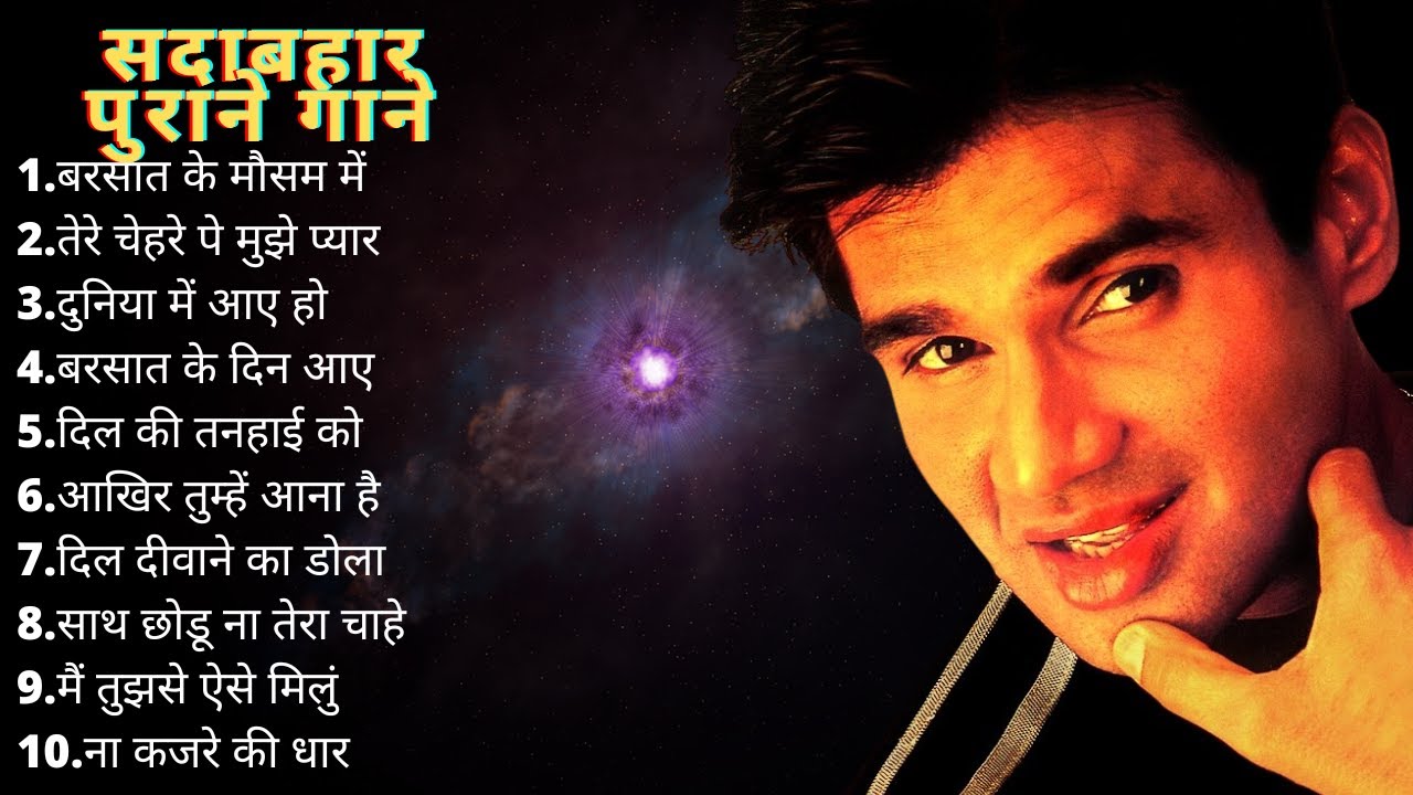 Filmi Gaane: Pyaar Bhare Gaane | हिंदी फिल्म के गाने | Nonstop Song ...