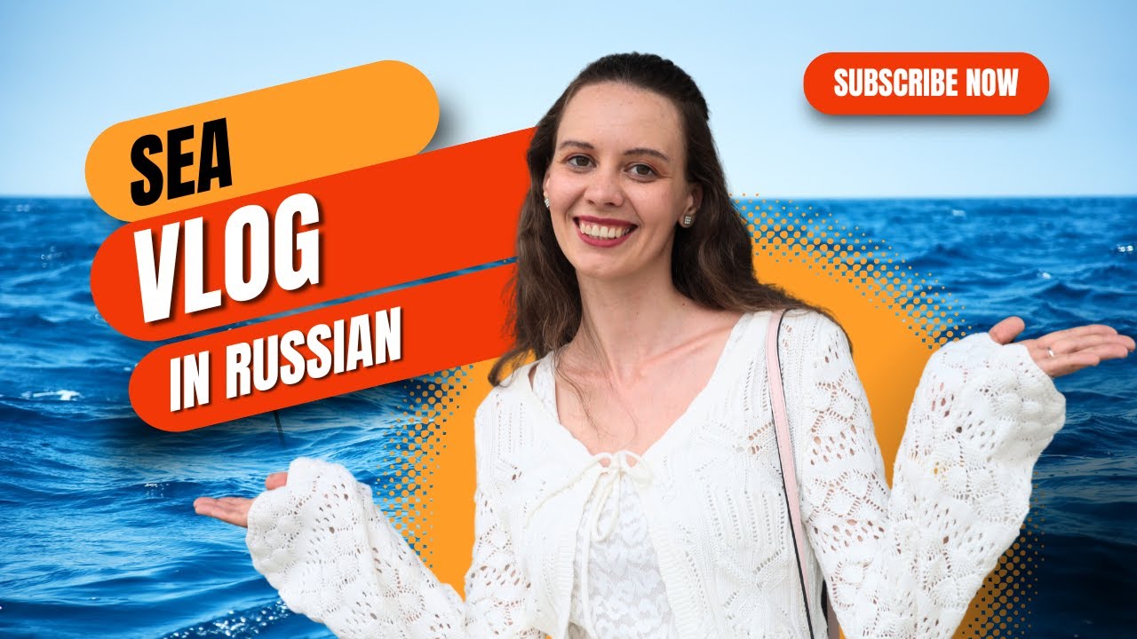 Practice your Russian with a fun vlog by the sea - YouTube