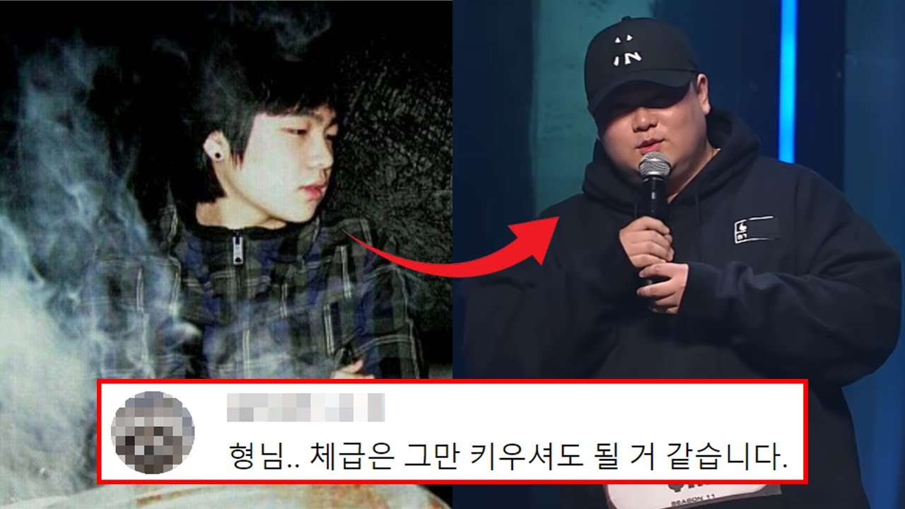 쇼미더머니11 'QM'에 관한 12가지 TMI (Feat. 저스디스) - YouTube