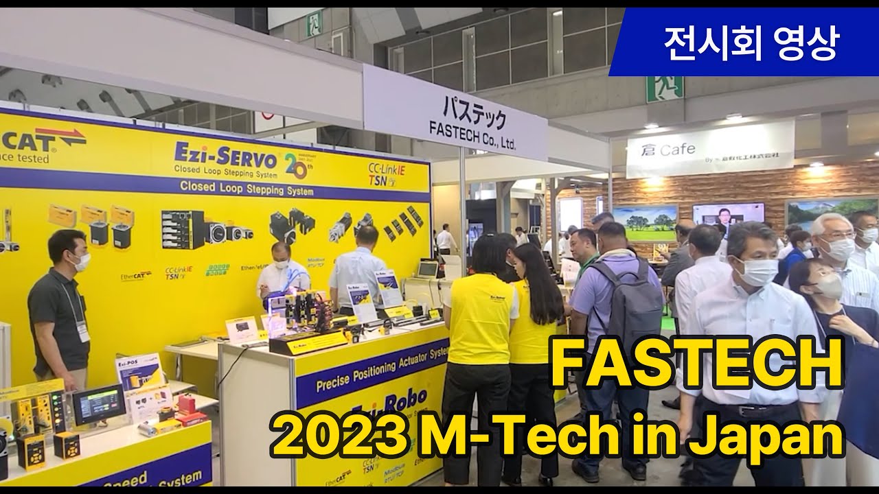 FASTECH 2023 M-Tech in Japan - YouTube